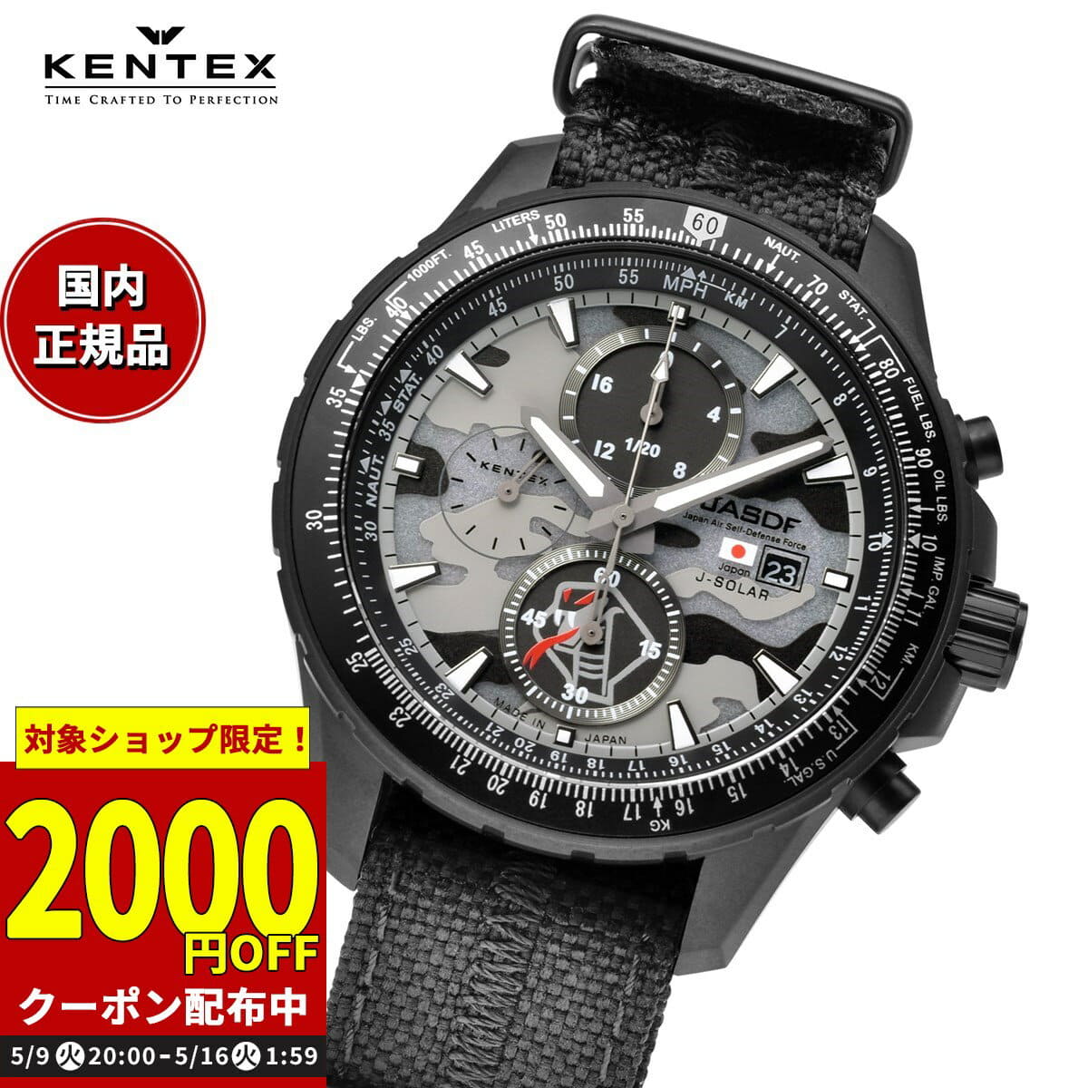 [New]is advantageous! up to 62 times & up to 2,000 Ken tex KENTEX solar ...