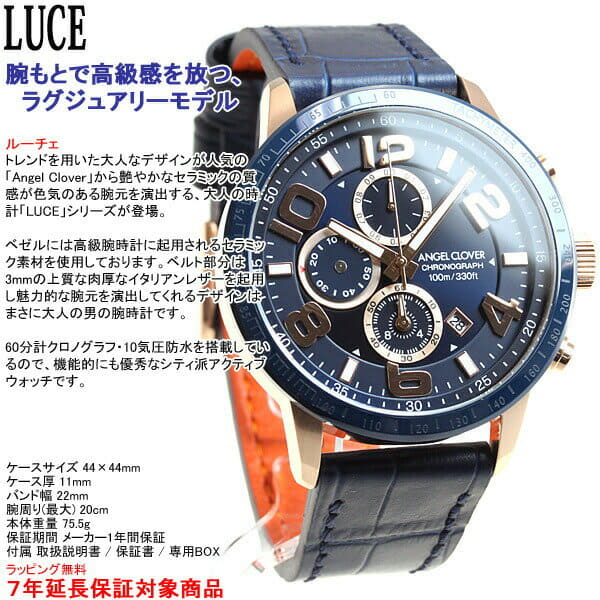 [New]is advantageous! up to 62 times & up to 2,000 angel clover ANGEL ...