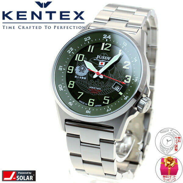 [New]is advantageous! up to 62 times & up to 2,000 Ken tex KENTEX solar ...