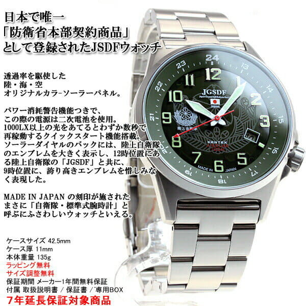 [New]is advantageous! up to 62 times & up to 2,000 Ken tex KENTEX solar ...
