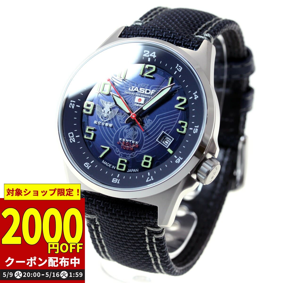 [New]is advantageous! up to 62 times & up to 2,000 Ken tex KENTEX solar ...