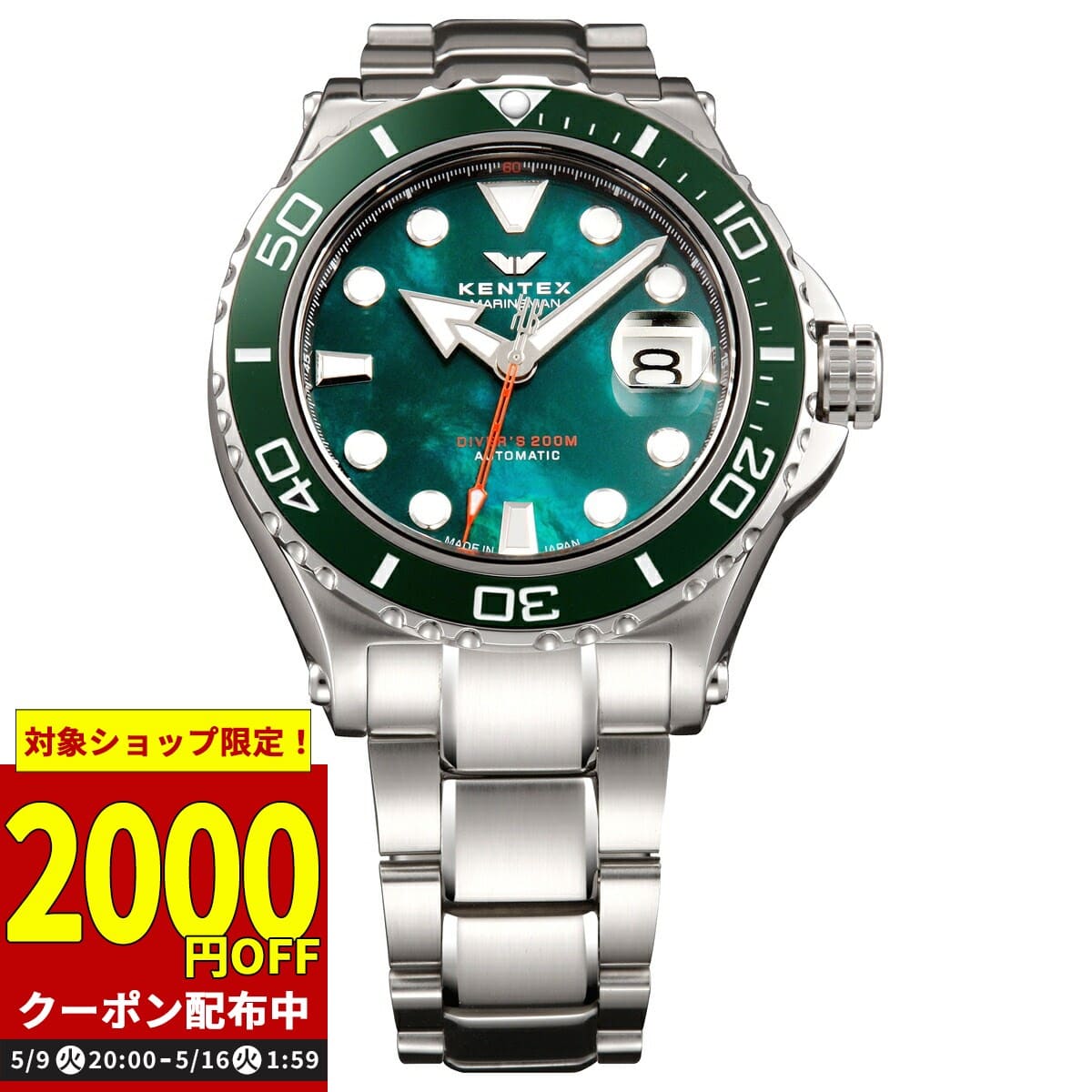 [New]is advantageous! up to 62 times & up to 2,000 Ken tex KENTEX mens ...