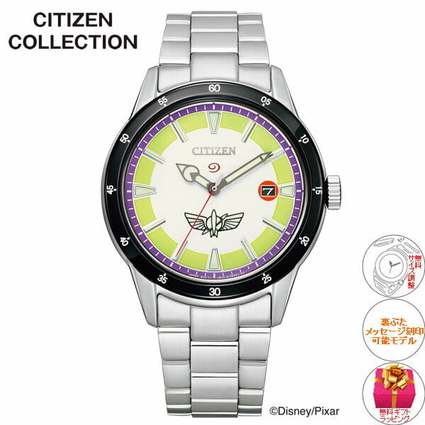 [New]is advantageous! Citizen of the first anniversary of up to 62 ...