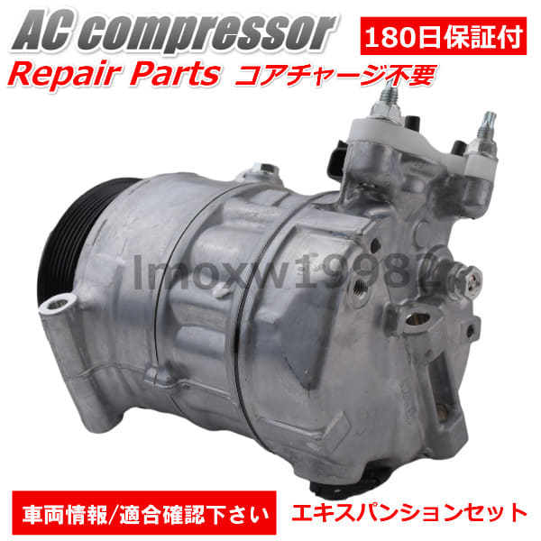 [Used][expansion set] Jaguar air-conditioner compressor XF X250 XJ X351 ...