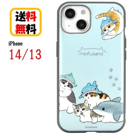 [New]mofusand 14 13 case IIIIfi+ E Fit MOFU-03A set case shock ...