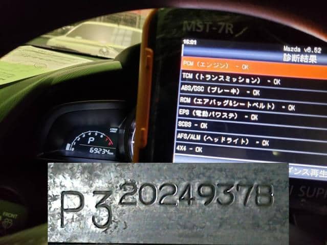 [Used]P3-VPS Engine MAZDA Demio 2015 DBA-DJ3AS P3Y202200 - BE FORWARD ...
