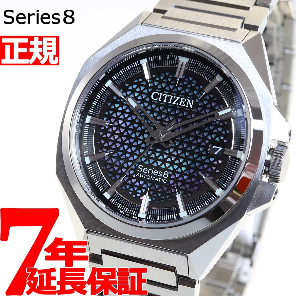 [New]up to 39 times! loan CITIZEN series eight Citizen Series 8 ...