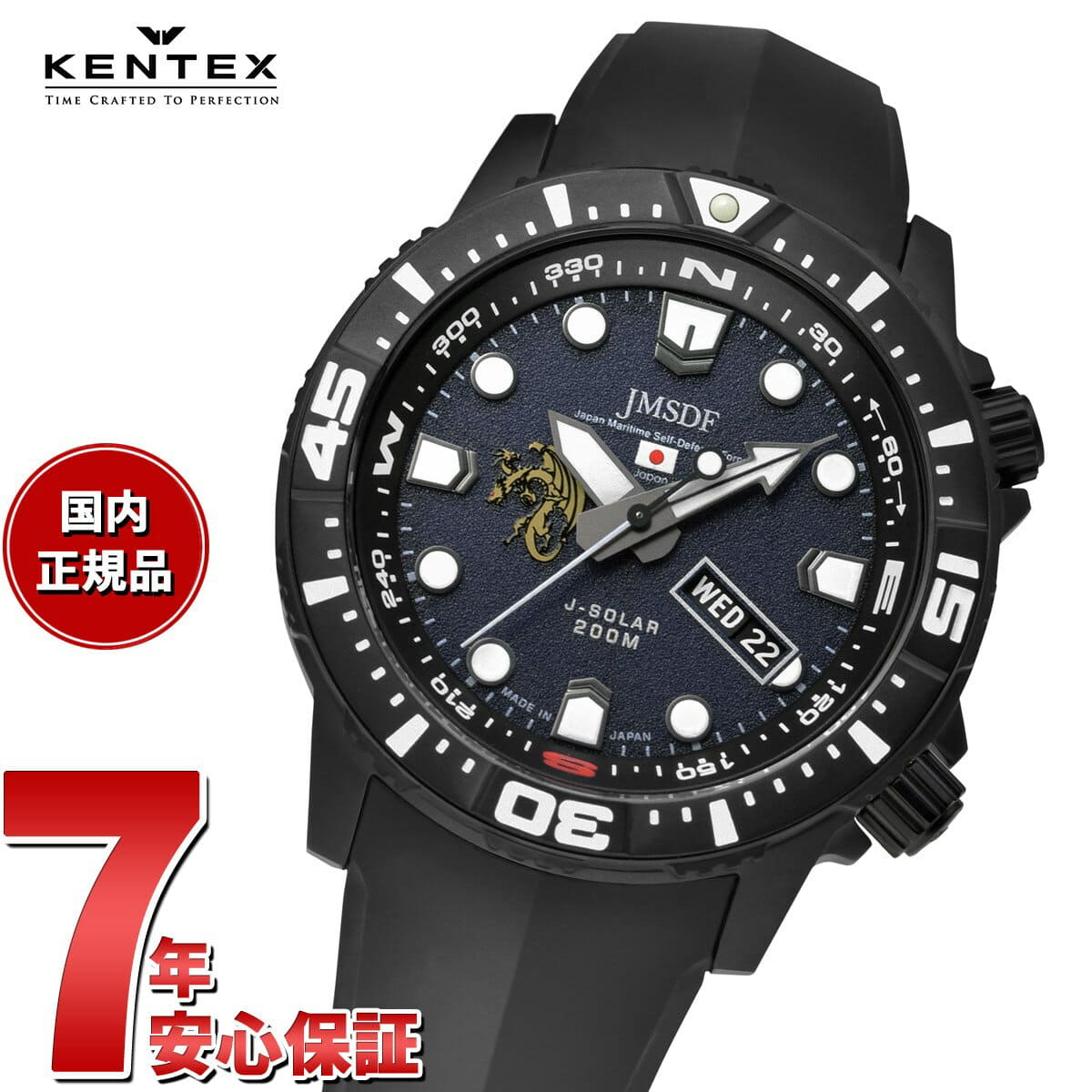 [New]up to 39 times! Ken tex KENTEX solar mens JMSDF JMSDF solar pro ...