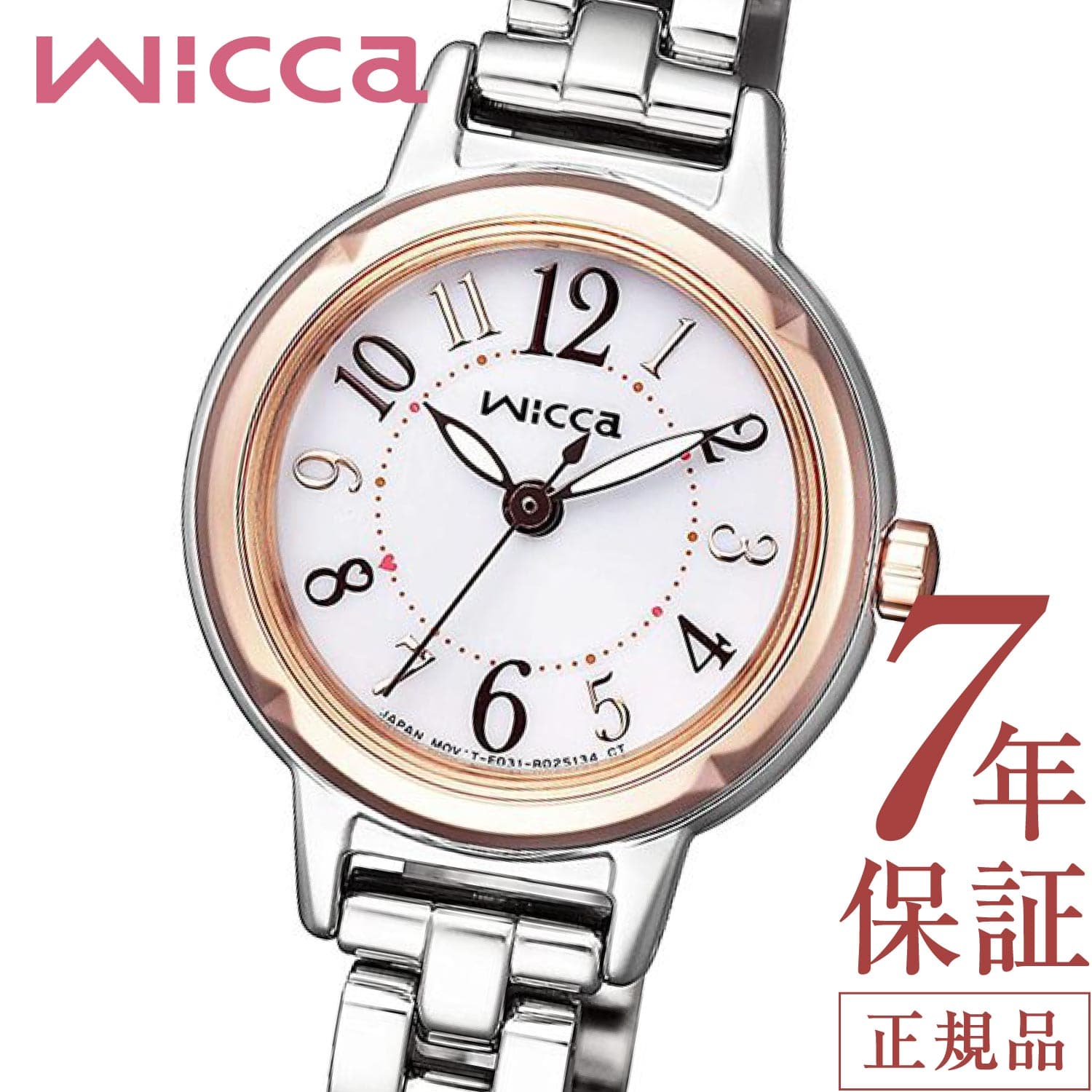 [New]shichizunuikkashichizunsoratekku Ladies Citizen wicca KP3-619-11 Eco Drive CITIZEN solar ...