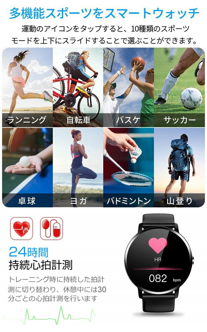 [New]SMART R smart color screen Pair watch waterproofing Japanese B20 ...