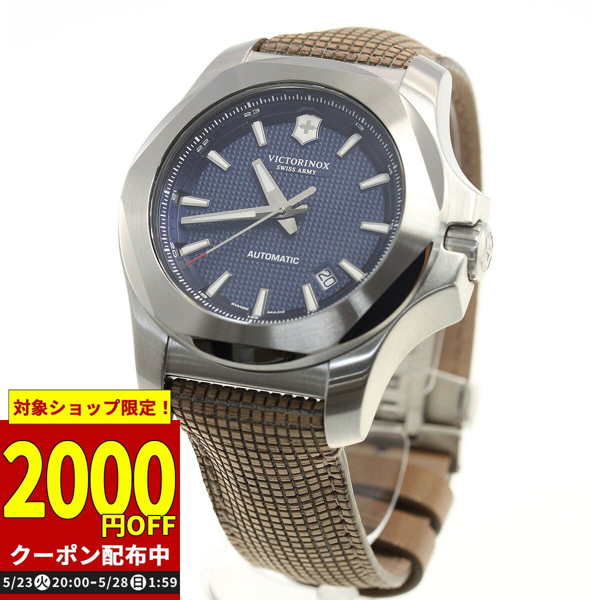 [New]up to 2,000 & up to 60 times! Marathon loan Victorinox clock ...