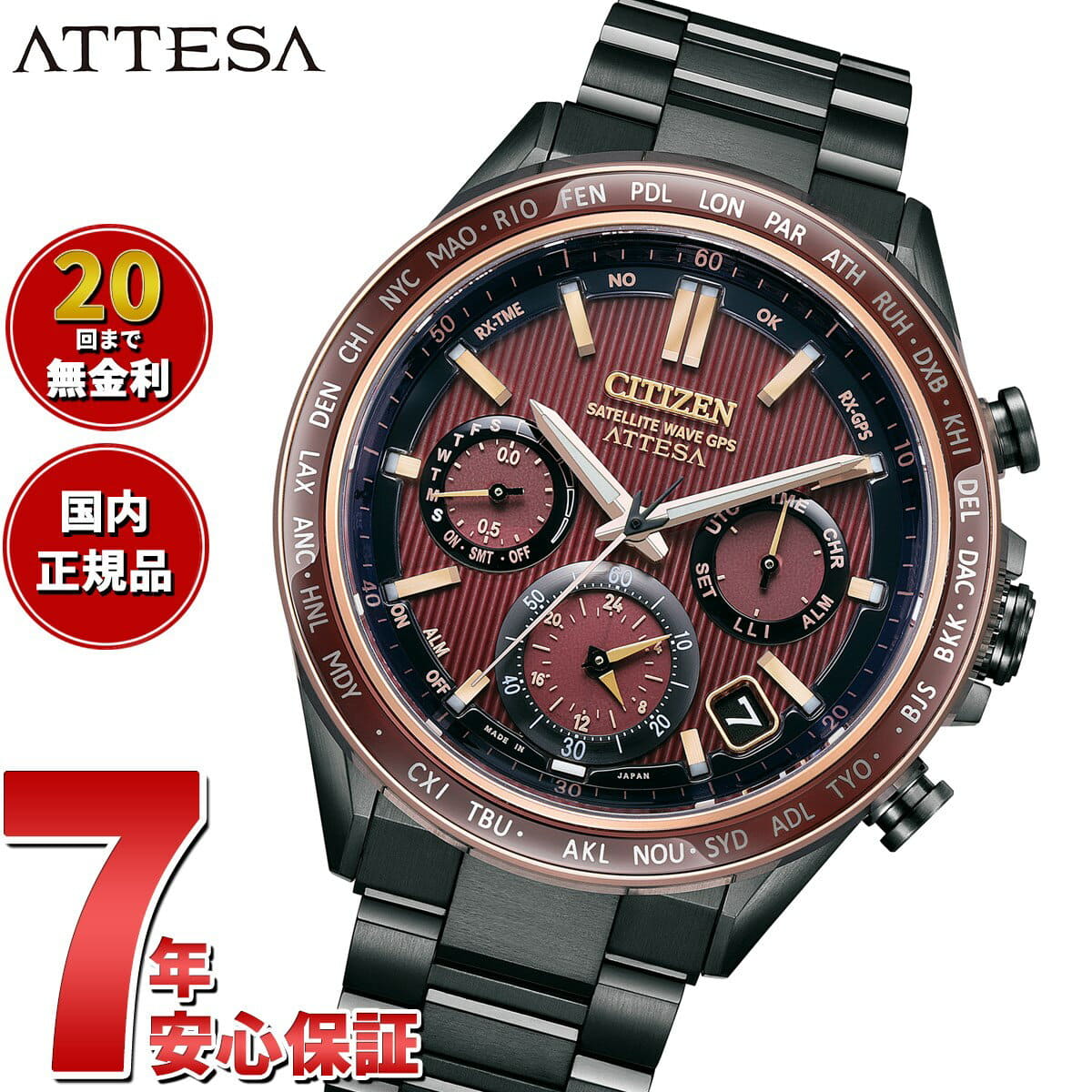 [New]up to 2,000 & up to 60 times! Marathon CITIZEN Citizen ATTESA Eco ...