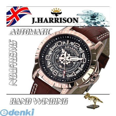 [New]It is one the number JH-038PB direct shipment , bundling J ...