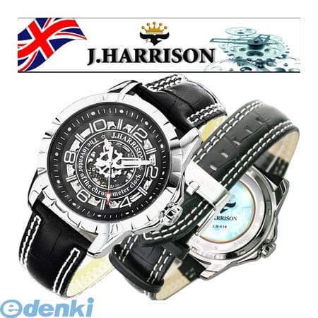 [New]It is one the number JH-038SB direct shipment , bundling J ...