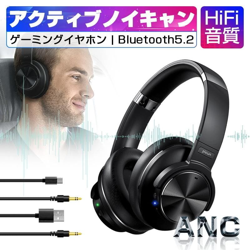 [New]Shipment in Japan Gaming headphones Bluetooth5.2 wireless earphone ...