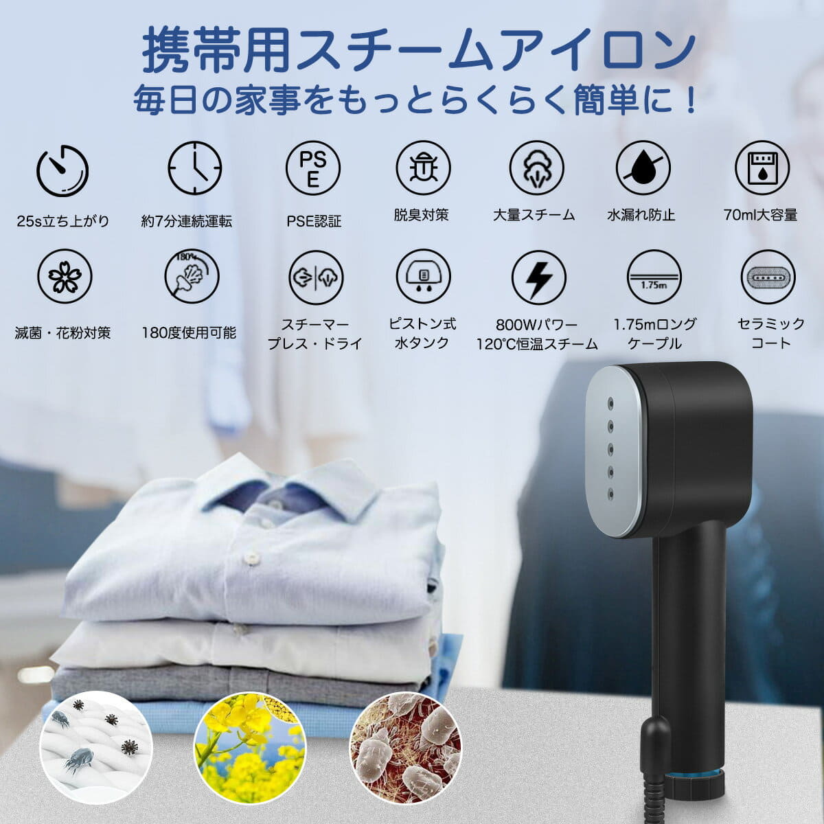 [New]Stretch out a handy iron wrinkle with hanging it on the part of ...