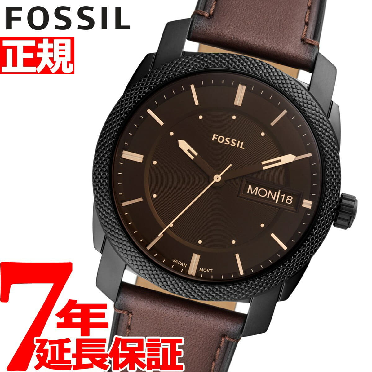 [New]up to 41 times! Fossil FOSSIL mens MACHINE machine FS5901 brown ...