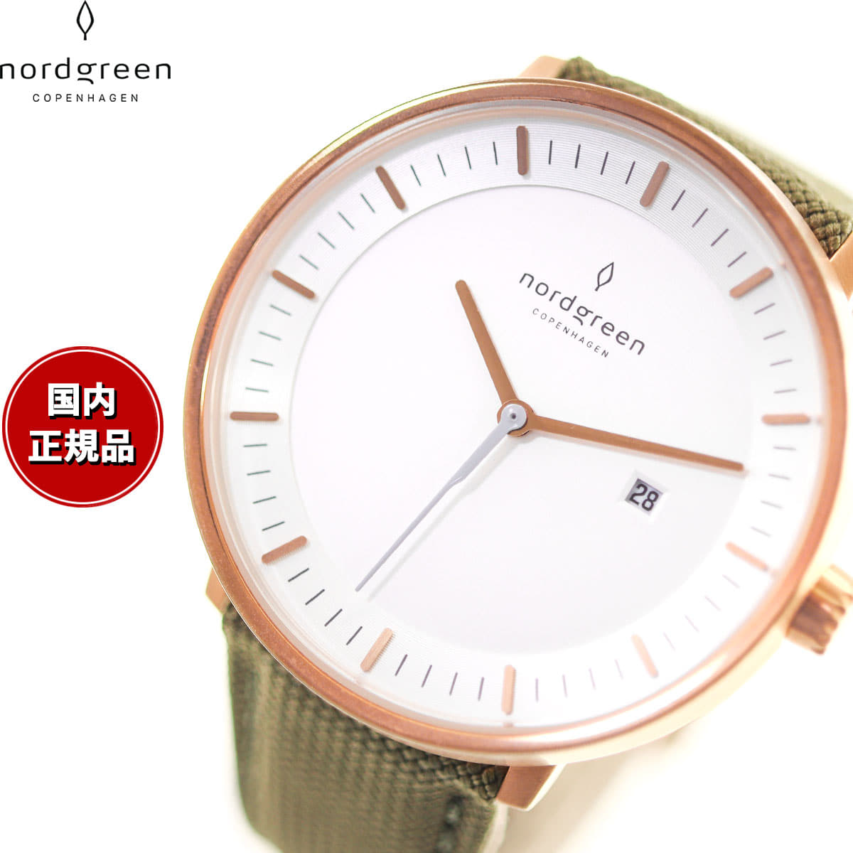 [New]up to 41 times! Node green nordgreen light snow collaboration mens Ladies PH36RGNYAGXXKO ...