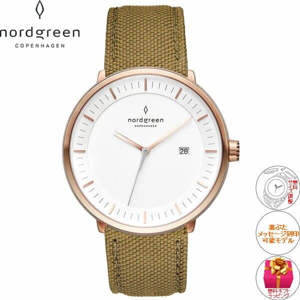 [New]up to 41 times! Node green nordgreen light snow collaboration mens Ladies PH36RGNYAGXXKO ...