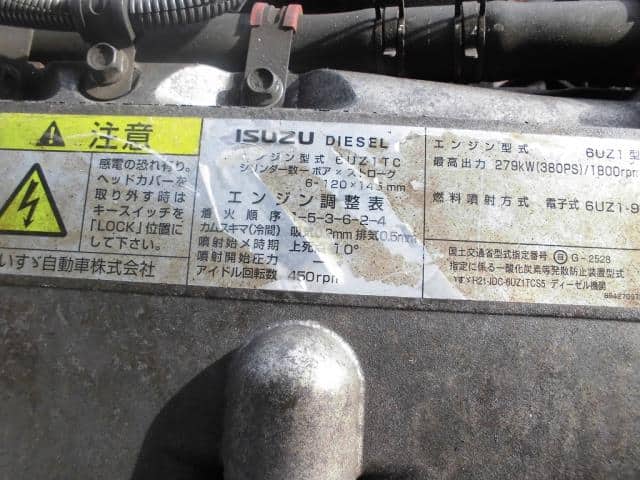 [Used]6UZ1 Engine ISUZU ISUZU LARGESIZE CAR 2014 QKG-CYM77AM - BE ...