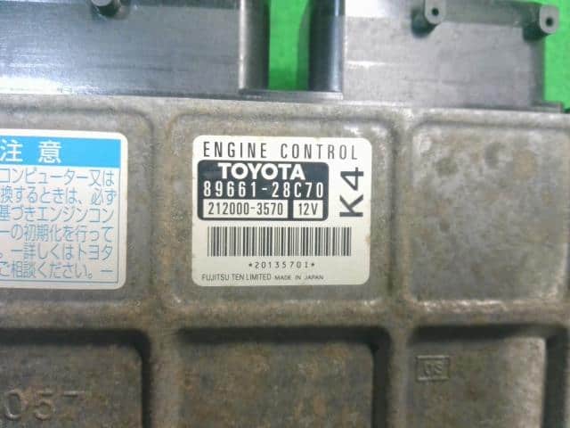 [Used]3ZR-FE Engine TOYOTA Noah 2007 DBA-ZRR75G 1900037290 - BE FORWARD ...