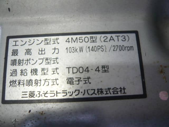 [Used]4M50T Engine Mitsubishi Fuso 2006 PA-FE72DEV - BE FORWARD Auto Parts
