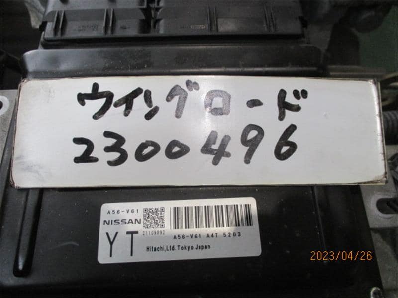 [Used]QG15DE Engine NISSAN Wingroad 2005 UA-WFY11 - BE FORWARD Auto Parts