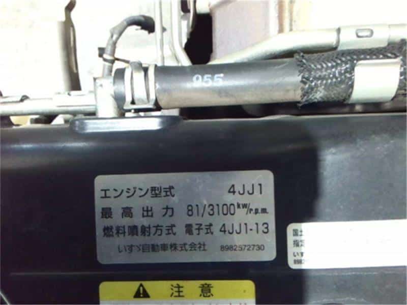 [Used]4JJ1 Engine ISUZU ELF 2015 TKG-NHR85A - BE FORWARD Auto Parts