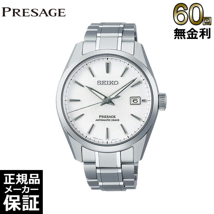 [New]mens SEIKO PRESAGE SARX115 for exclusive use of the loan SEIKO ...