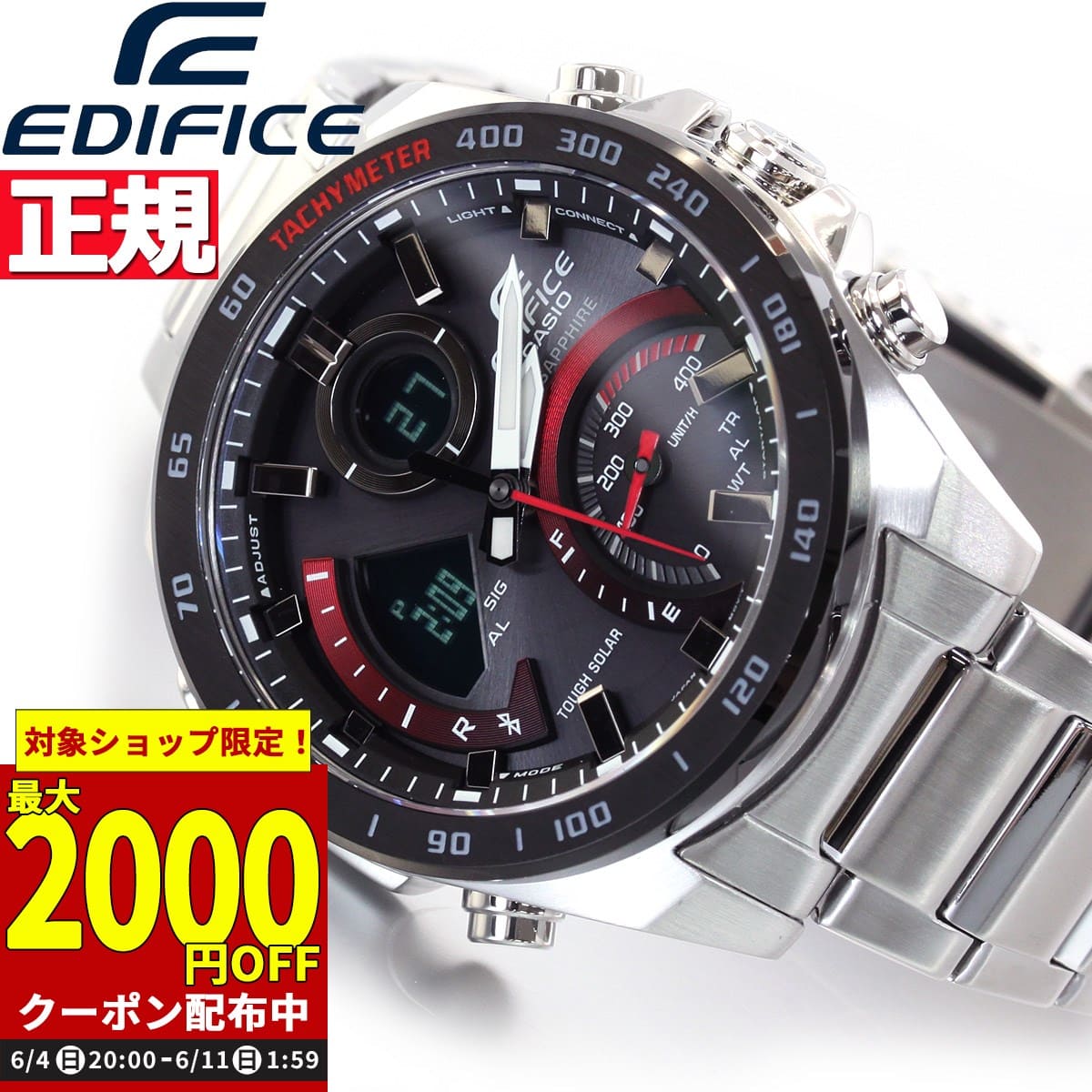 [New]up to 2,000 & up to 60 times! kashioedifisu CASIO EDIFICE solar ...