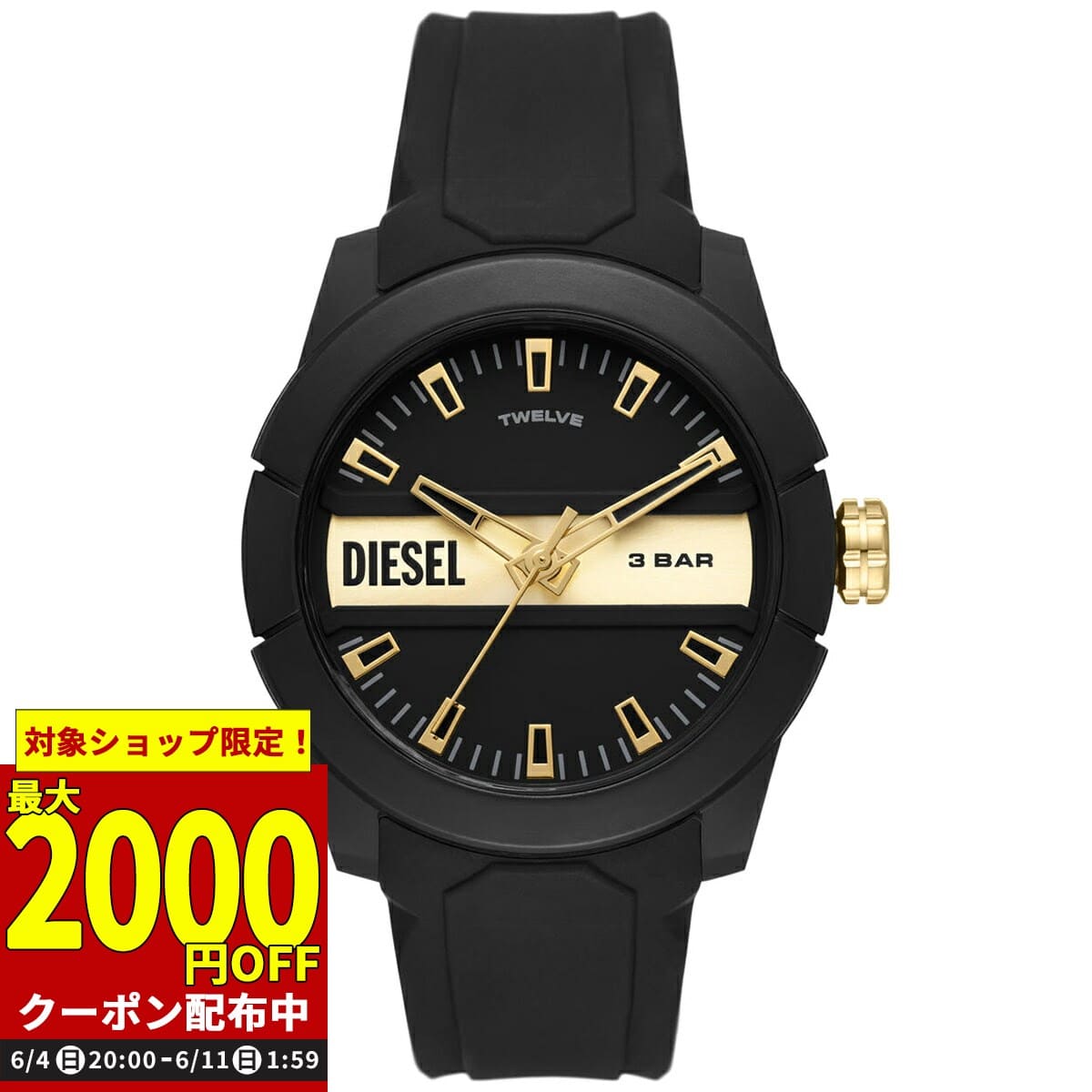 [New]up to 2,000 & up to 60 times! diesel DIESEL mens DOUBLE UP double ...