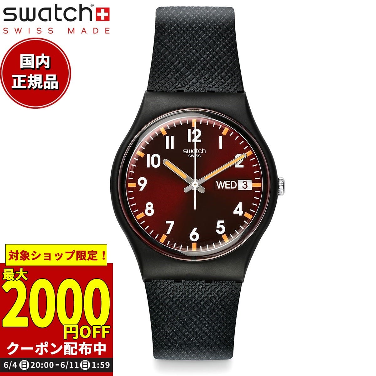 [New]swatch Swatch mens Ladies originals Gen tosser red Originals Gent ...