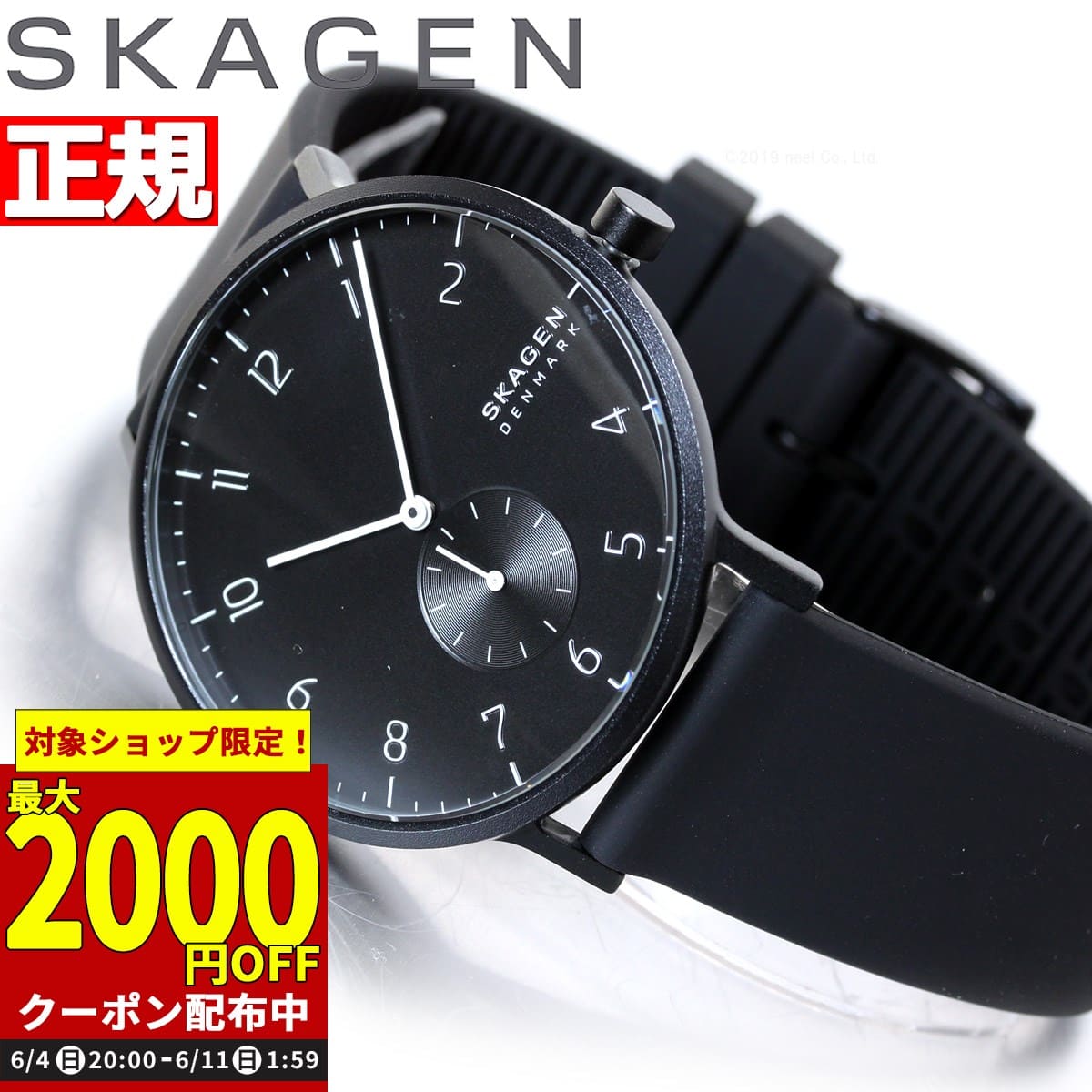 [New]up to 2,000 & up to 60 times! SKAGEN SKAGEN mens Ladies Arlen ...