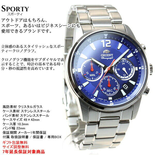 [New]up to 2,000 & up to 60 times! orient ORIENT SPORTY mens RN-KV0002L ...