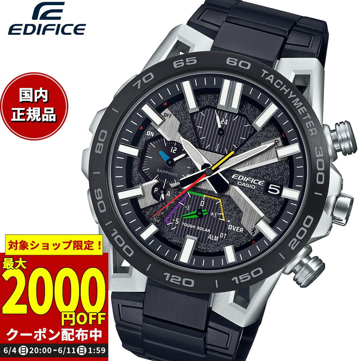 [New]up to 2,000 & up to 60 times! kashioedifisu CASIO EDIFICE ...