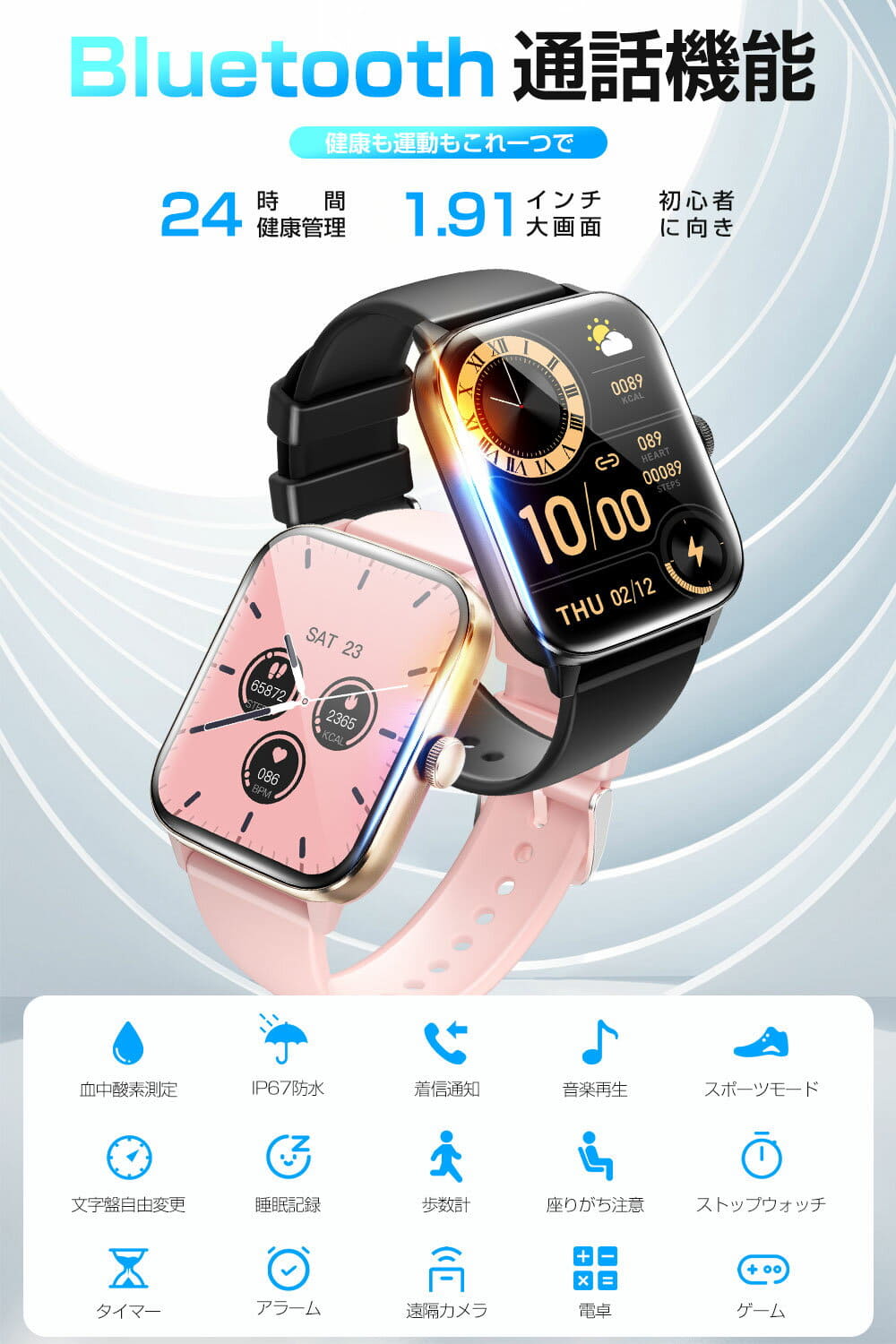 [New]Bluetooth call Oxygen 1.91 inches music reproduction heartbeat ...