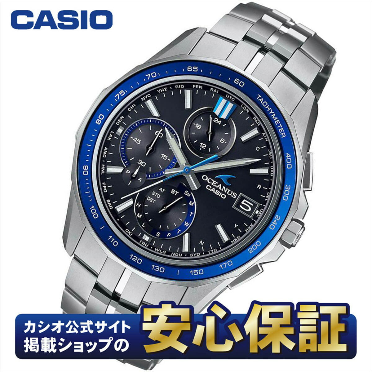 [New]up to 30 loan Casio OCEANUS manta OCW-S7000-1AJF solar radio time signal connected mens ...