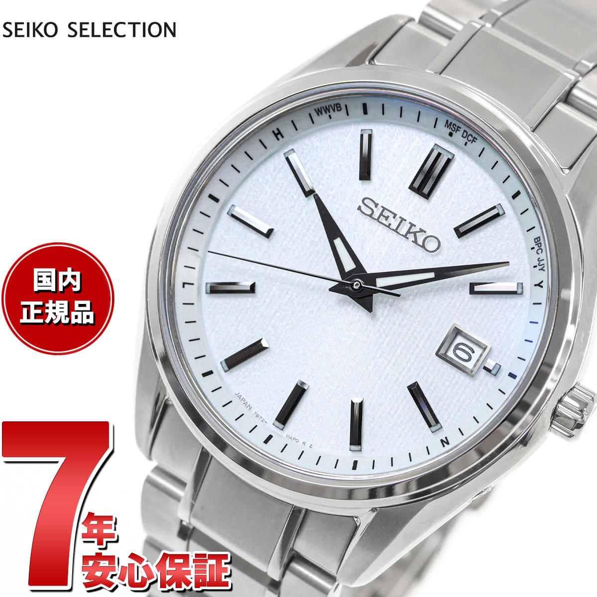 [New]It is +1 time get in SEIKO selection SEIKO SELECTION Electric wave ...