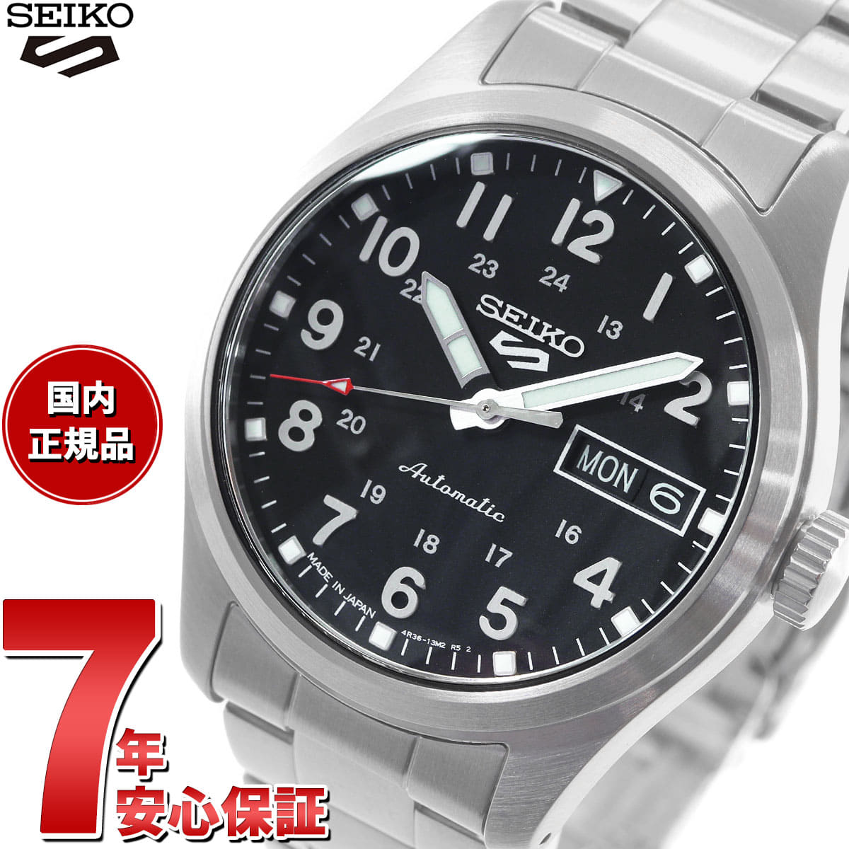 [New]It is +1 time get in SEIKO 5 SEIKO 5 SPORTS Automatic winding ...