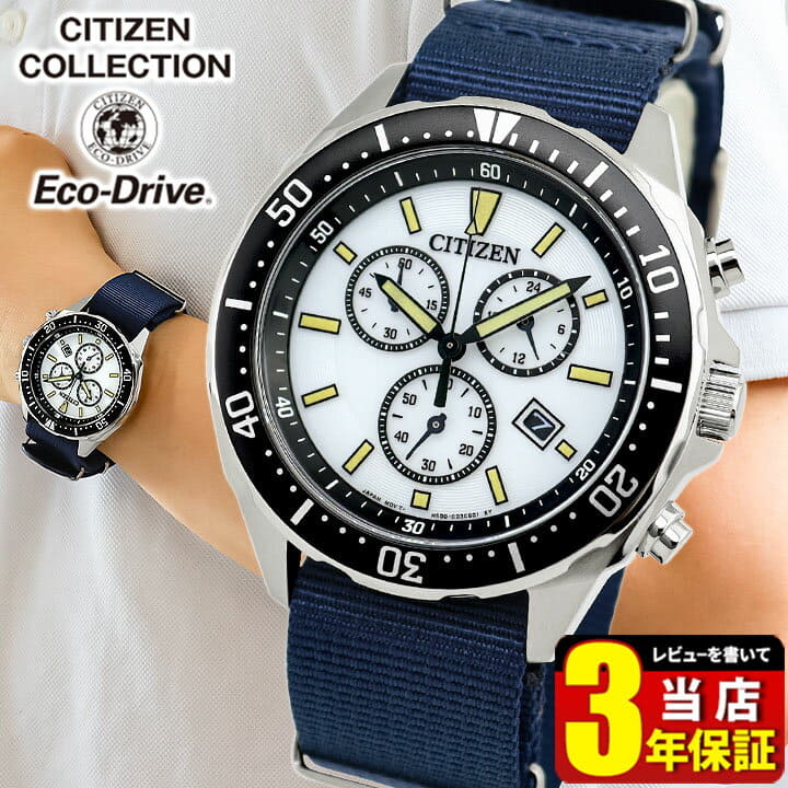 [New]It is 5%OFF CITIZEN collection Eco Drive solar Chronograph ...