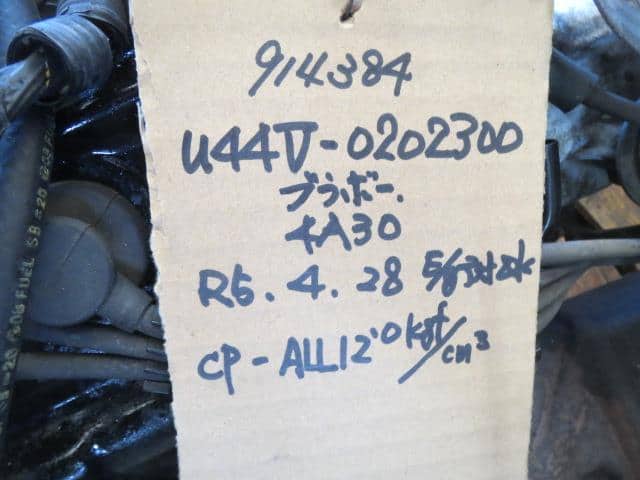 [Used]4A30 Engine MITSUBISHI Minicab 1996 V-U44V - BE FORWARD Auto Parts