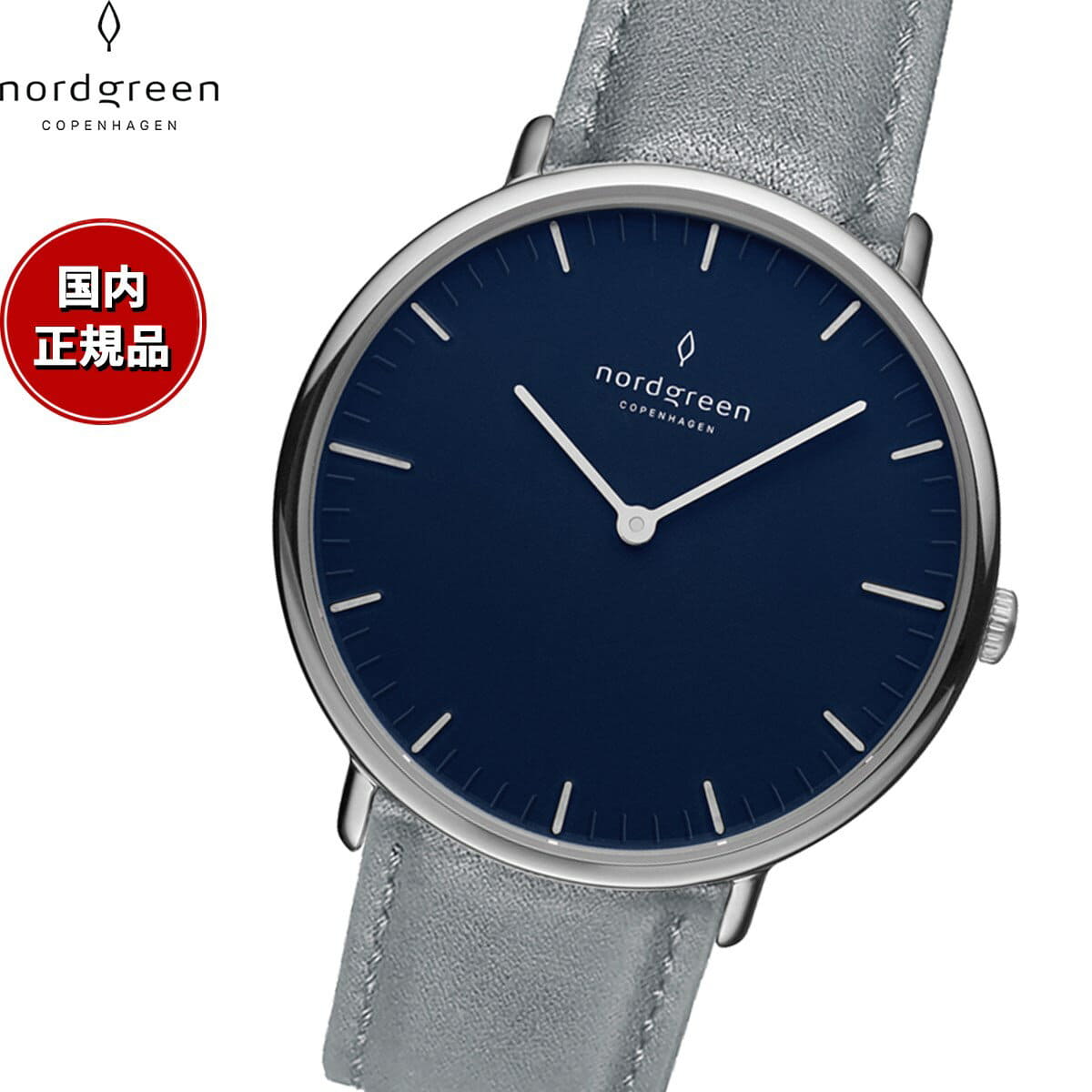 [New]up to 60 times! Marathon node green nordgreen mens NR40SILEGRNA Native native 40mm design ...