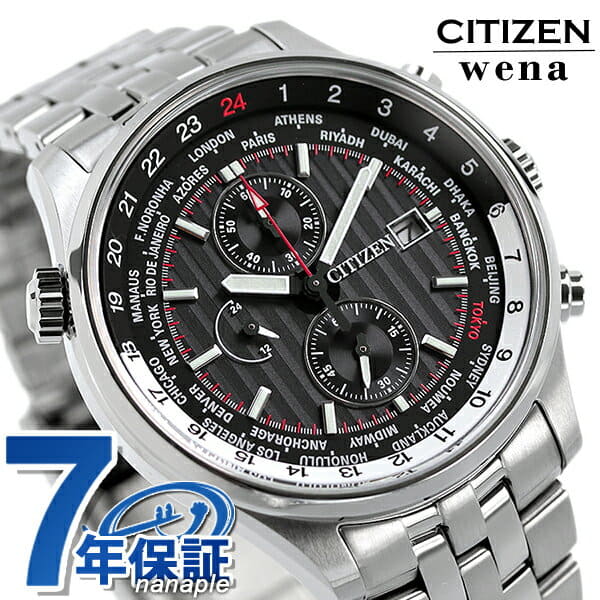 [New]CITIZEN wena wena 3 model Eco Drive CA0087-63E smart solar ...