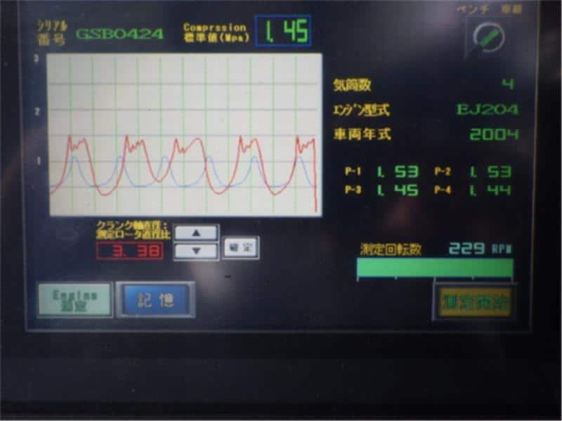 [Used]EJ204 Engine SUBARU Forester 2008 DBA-SH5 - BE FORWARD Auto Parts