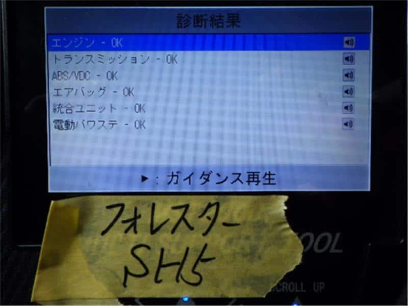 [Used]EJ204 Engine SUBARU Forester 2008 DBA-SH5 - BE FORWARD Auto Parts