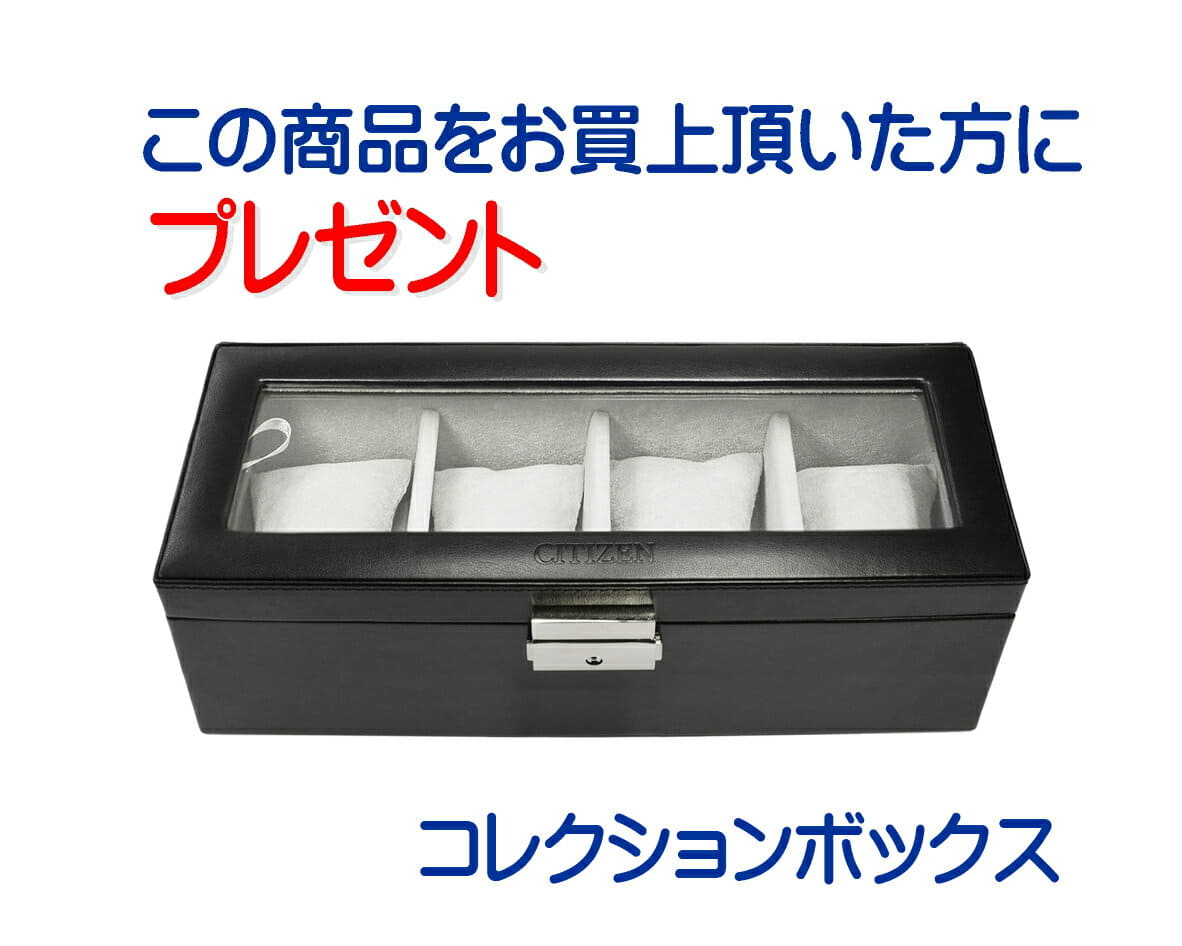 [New]It is genre to 7 3.9:59 collection box Citizen BU0020-03B Eco ...