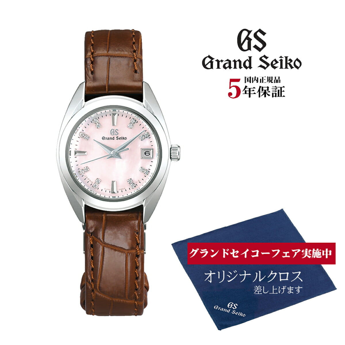 [New]It is genre to 7 3.9:59 Grand SEIKO Grand Seiko STGF371 quartz model - BE FORWARD Store