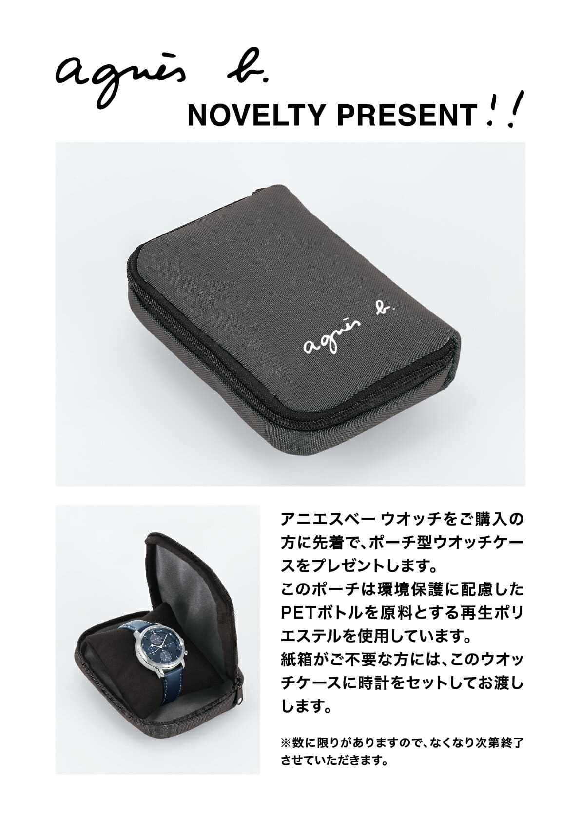 [New]up to 2,000 , maximum 57 times with case Agnes b. mens solar older ...