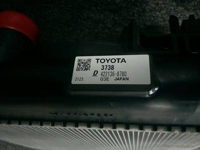 [Used]Radiator TOYOTA Prius 2021 6AA-ZVW55 1640037380 - BE FORWARD Auto ...
