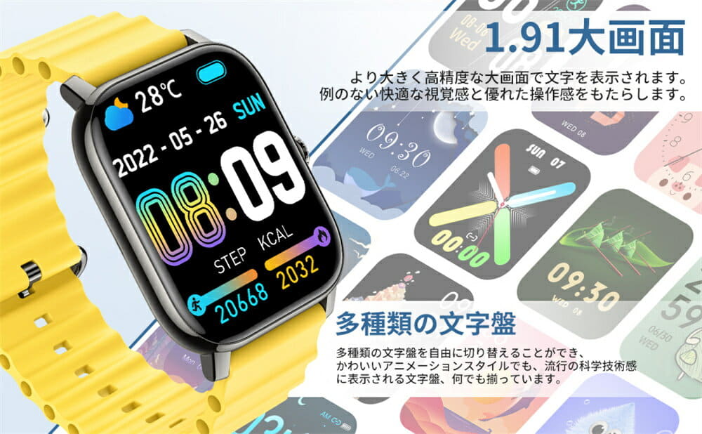 [New]Bluetooth5.3 smart watch & 1.91 inches HD I put up IP68 ...